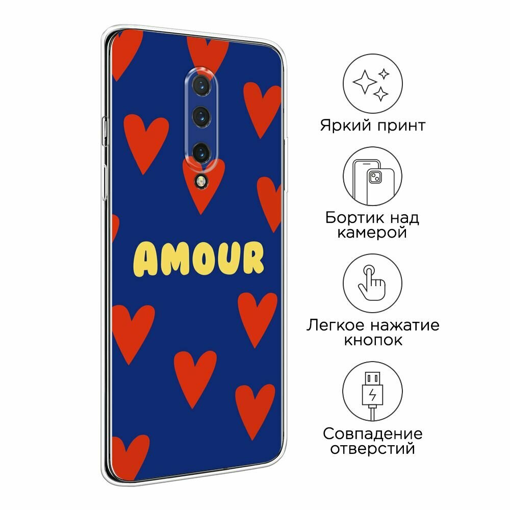 Чехол на OnePlus 8 / ВанПлас 8 с принтом "Amour art - 14 февраля" — фото 1