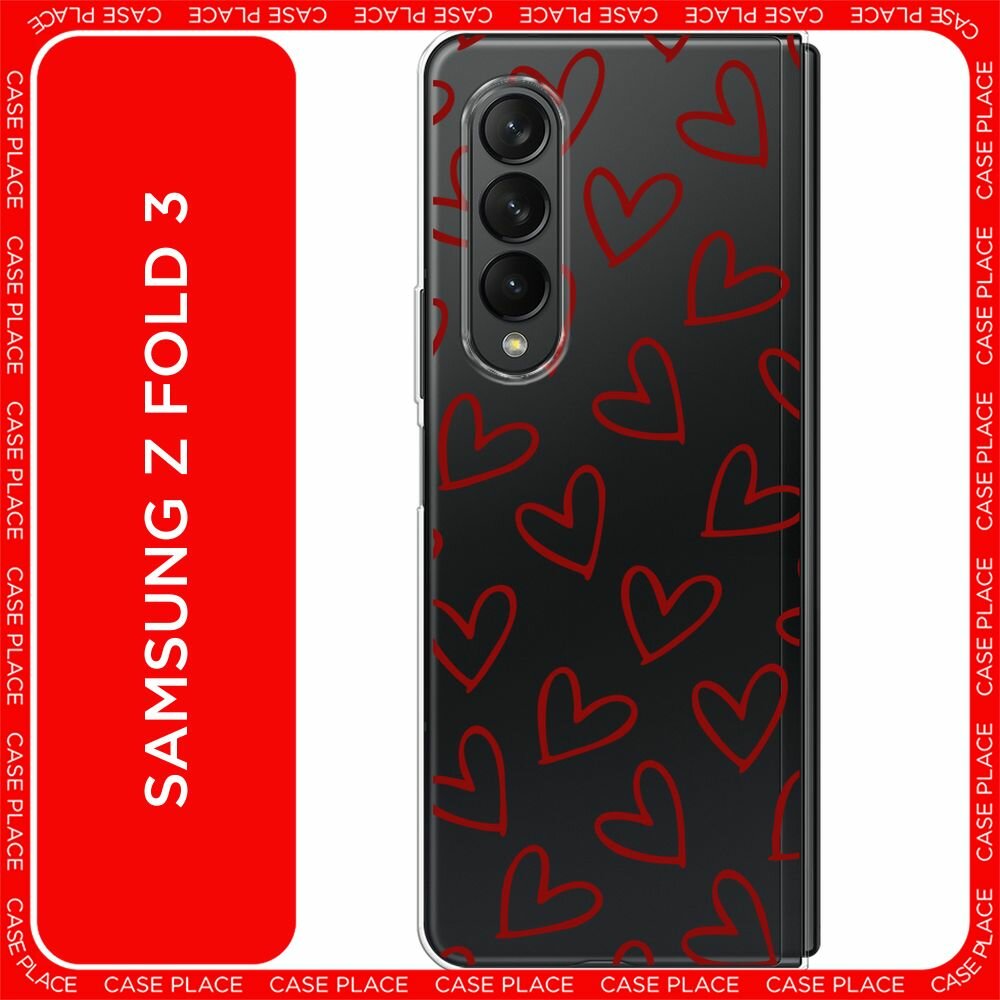 Чехол на Samsung Galaxy Z Fold 3 / Самсунг Галакси Зет Фолд 3 с принтом "Little hearts doodles 2 - 14 февраля"