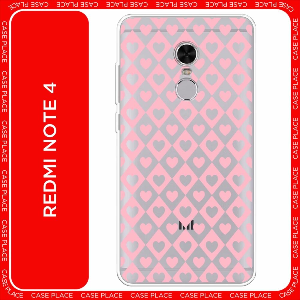 Чехол на Xiaomi Redmi Note 4 (MediaTek) / Сяоми Редми Ноут 4 с принтом "Сердечки и клетка - 14 февраля", прозрачный