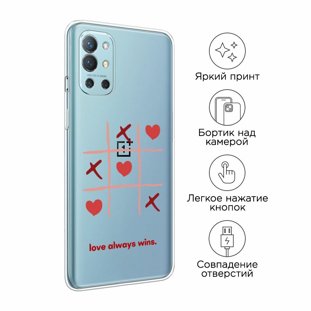 Чехол на OnePlus 9R / ВанПлас 9R с принтом "love always wins - 14 февраля", прозрачный — фото 1