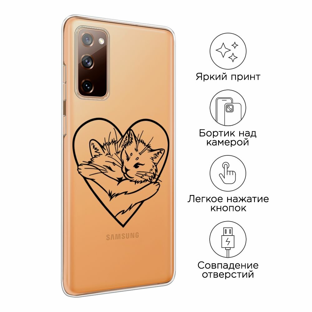 Чехол на Samsung Galaxy S20 FE / Самсунг Галакси S20 FE с принтом "Влюблённые котики рисунок 3 - 14 февраля", прозрачный — фото 1