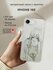 Чехол на Apple iPhone 16e/17e / Айфон 16е/17e с принтом "Аниме рисунок чёрно-бел...