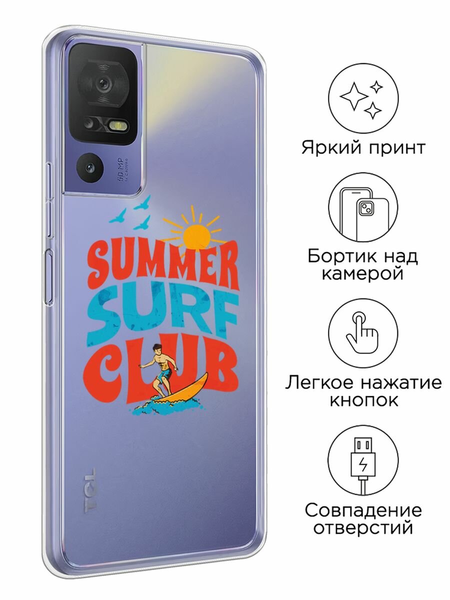 Чехол на TCL 40 SE / ТСЛ 40 SE с принтом "Summer surf club", прозрачный — фото 1