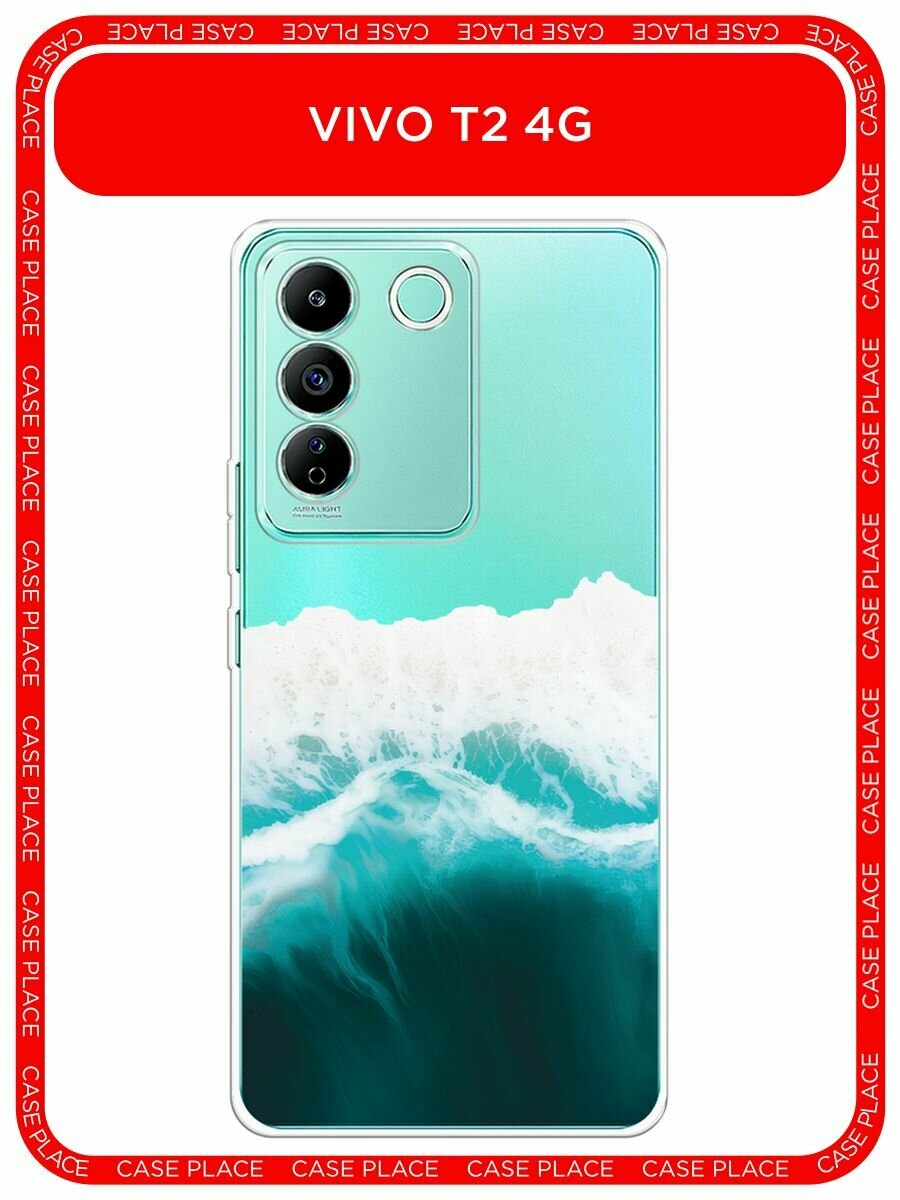 Чехол на Vivo T2 4G / Виво Т2 4G с принтом "Большая волна", прозрачный