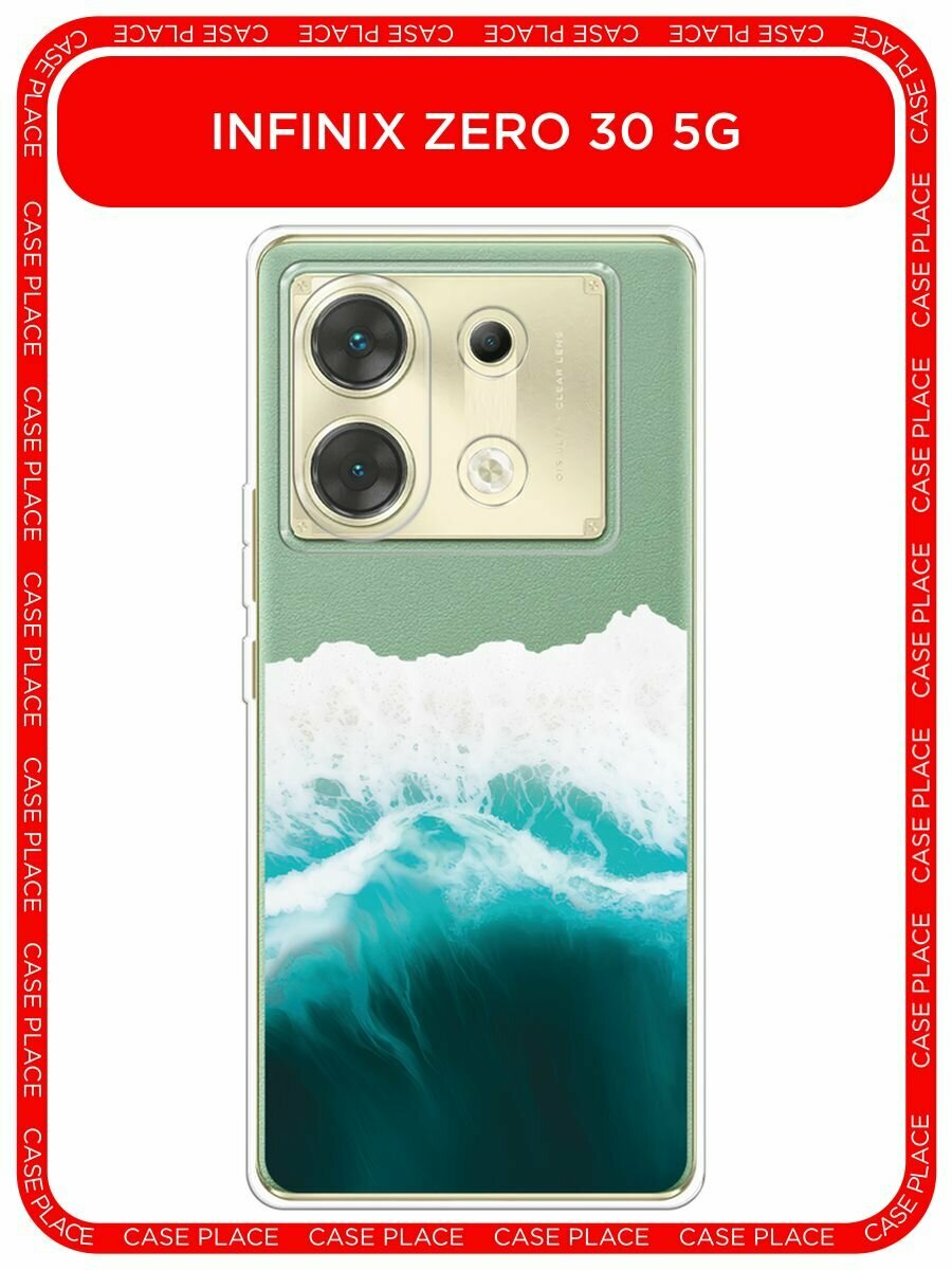 Чехол на Infinix Zero 30 5G / Инфиникс Зеро 30 5G с принтом "Большая волна", прозрачный