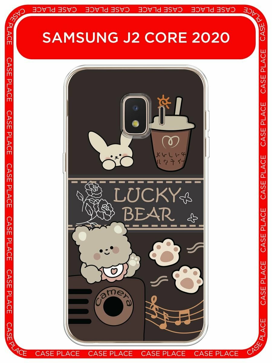 Чехол на Samsung Galaxy J2 Core (2018/2020) / Самсунг Галакси J2 Core (2020) с принтом "Lucky bear coffee 1"