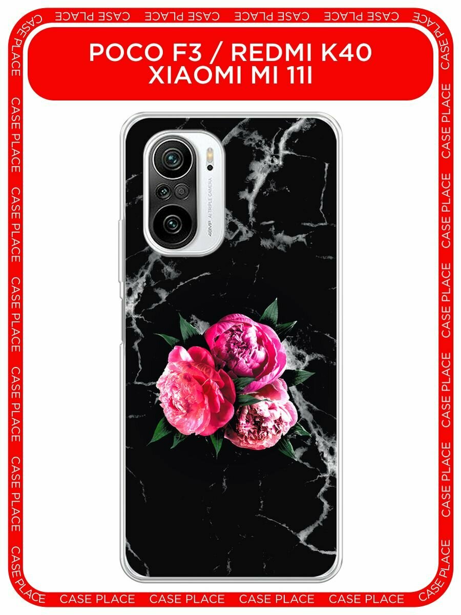 Чехол на Xiaomi Poco F3/Redmi K40/Mi 11i / Поко F3/Редми K40/Ми 11i с принтом "Букет на черном мраморе"