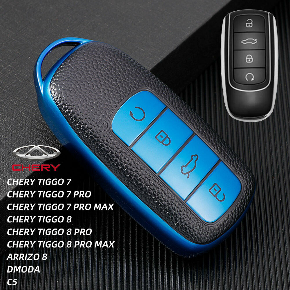 Подходит для защитного чехла для автомобильных ключей CHERY TIGGO 7/7 PRO/TIGGO 8/8 PRO /ARRIZO 8/ OMODA/ C5, материал TPU, защита от падения, износостойкий