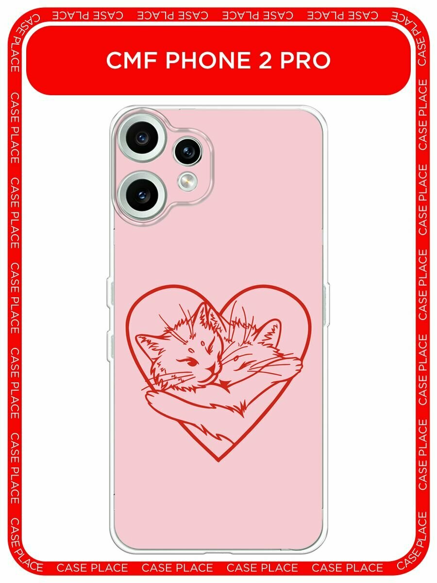 Чехол на CMF Phone 2 Pro / CMF Фон 2 Про с принтом "Влюблённые котики рисунок 1 - 14 февраля"
