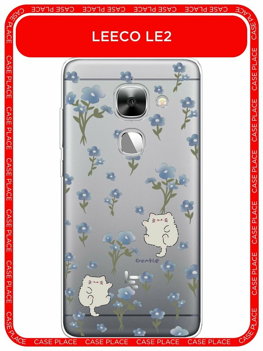Чехол на LeEco Le 2/2 pro / Лееко Ле 2/2 про с принтом "Gentle cats", прозрачный