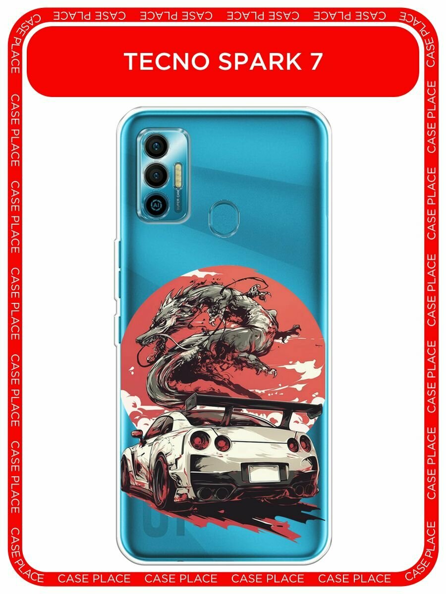 Чехол на Tecno Spark 7 / Техно Спарк 7 с принтом "Car and dragon", прозрачный