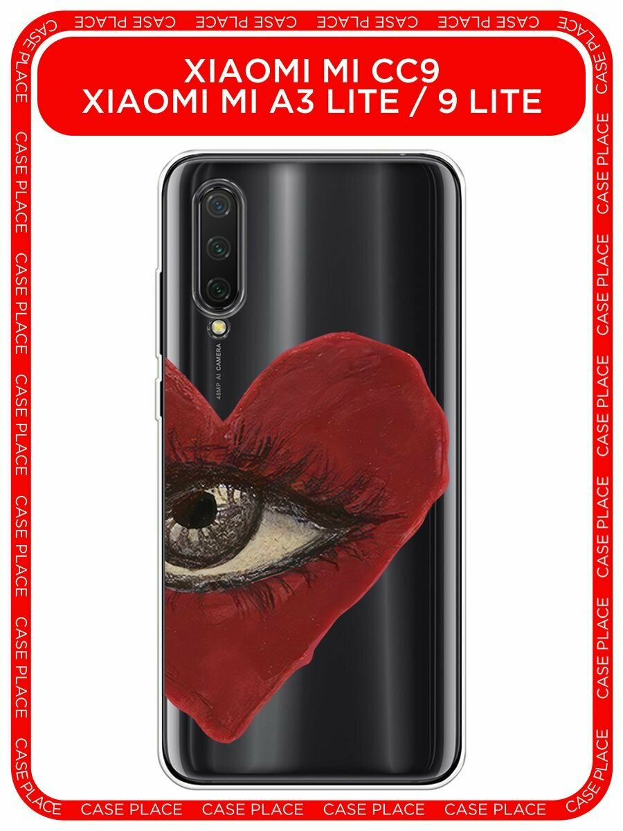 Чехол на Xiaomi Mi CC9/A3 Lite/9 Lite / Сяоми Mi CC9/A3 Lite/9 Lite с принтом "Большое сердце с глазом", прозрачный