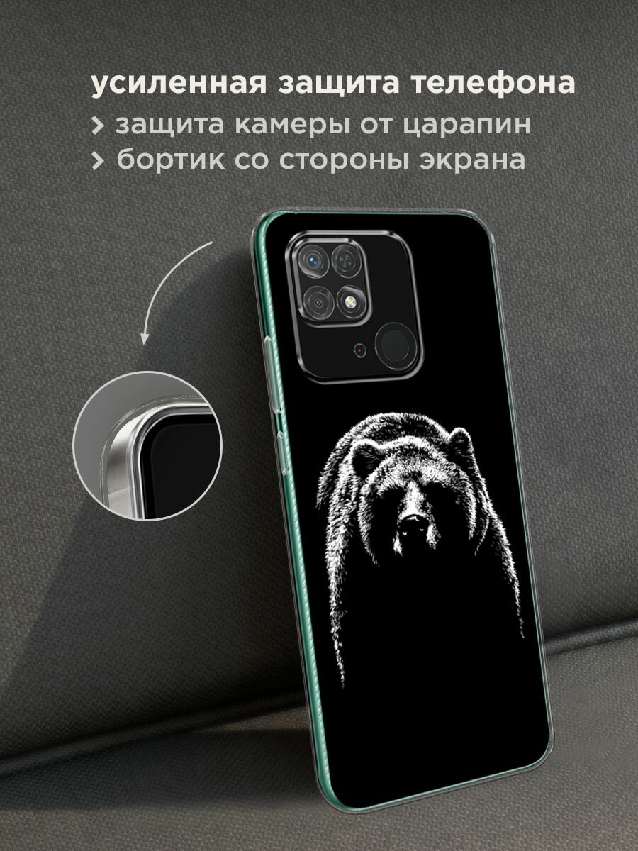 Чехол на Xiaomi Redmi 10C / Сяоми Редми 10C с принтом "Медведь в ночи" — фото 1