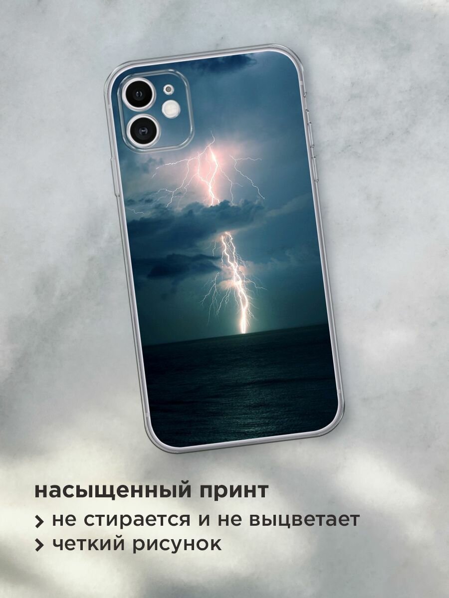 Силиконовый чехол на Apple iPhone 11 / Айфон 11 с принтом "Молния 1" — фото 1
