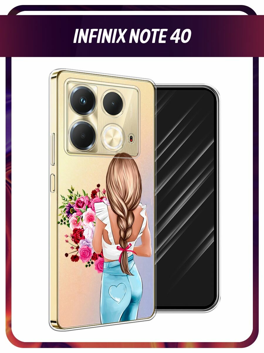 Чехол на Infinix Note 40 / Инфиникс Нот 40 с принтом "Букет для девушки", прозрачный