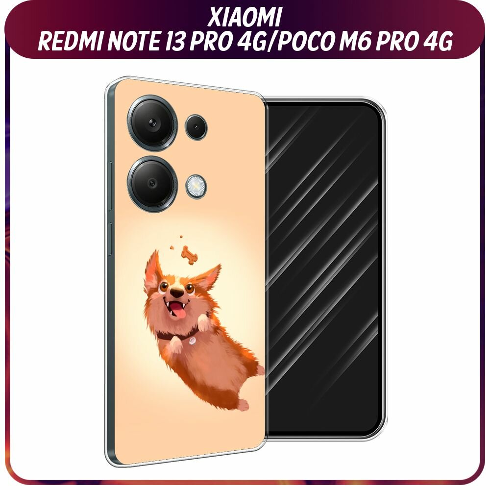 Чехол на Xiaomi Redmi Note 13 Pro 4G/Poco M6 Pro 4G / Сяоми Редми Нот 13 Про 4G/Поко М6 Про 4G с принтом Корги печенька