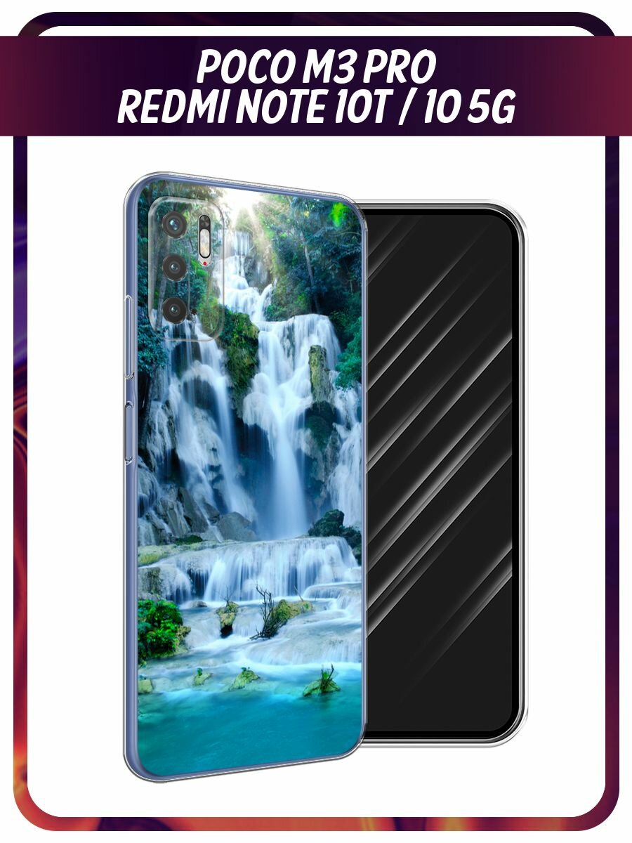 Чехол на Xiaomi Redmi Note 10T/10 5G/Poco M3 Pro / Сяоми Редми Нот 10Т/10 5G/Поко М3 Про с принтом "Водопад 8"