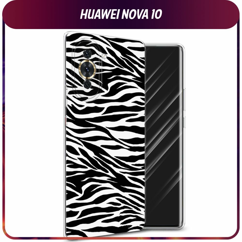 Чехол на Huawei Nova 10 / Хуавей Нова 10 с принтом "Принт зебра"