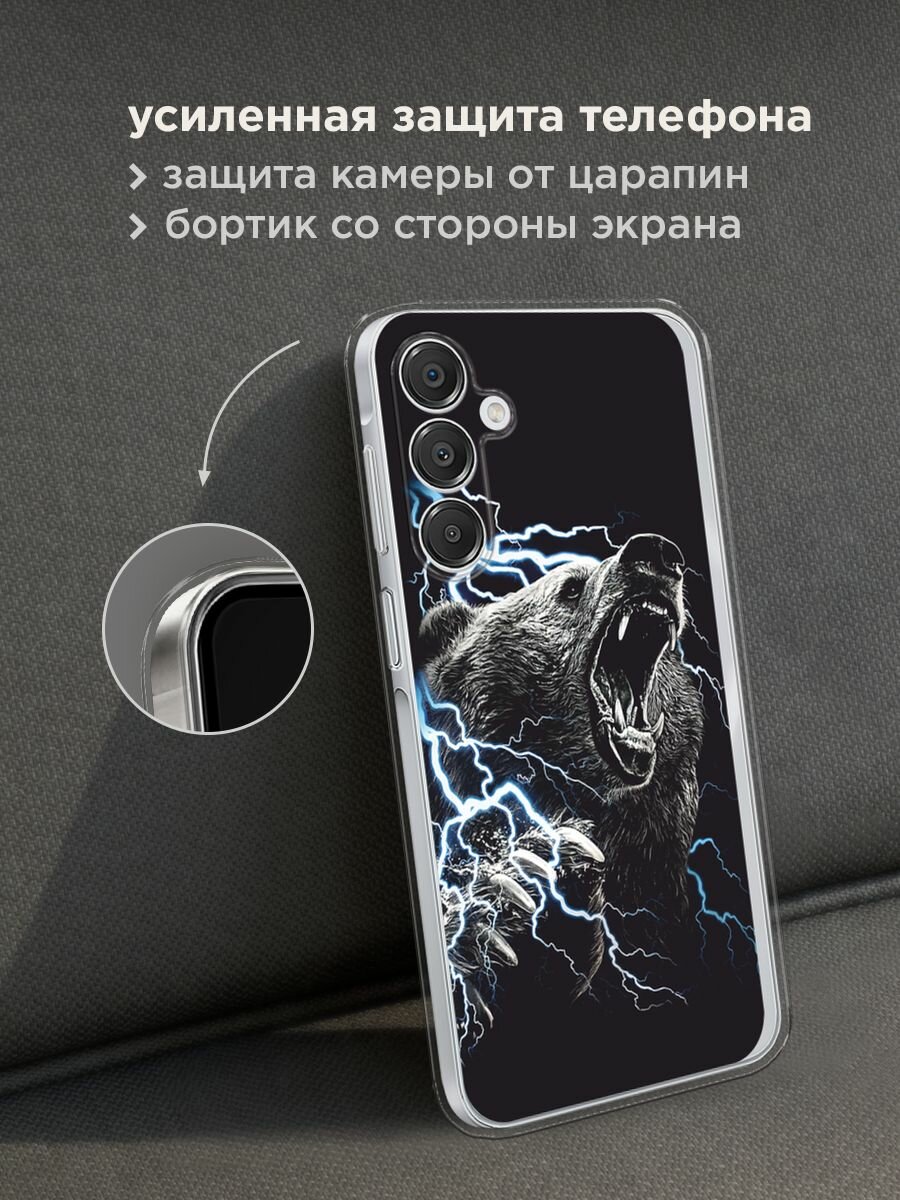 Чехол на Samsung Galaxy A16 / Самсунг А16 с принтом "Гроза и медведь" — фото 1