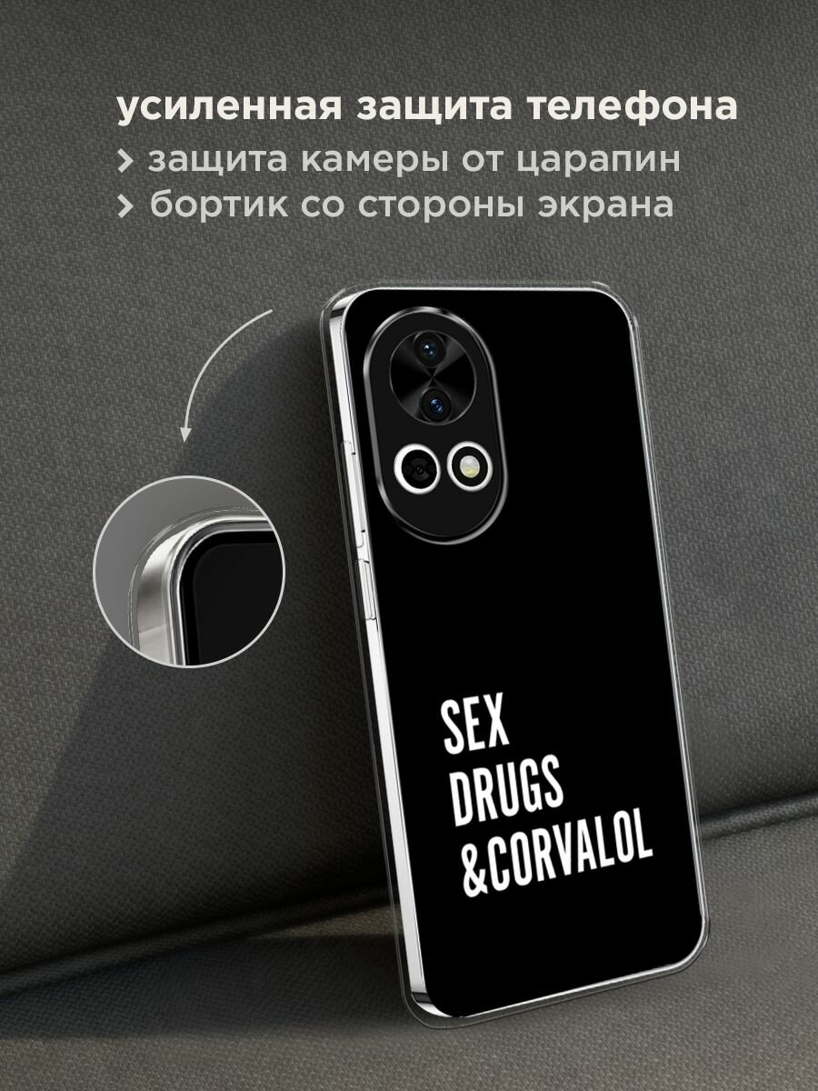 Чехол на Huawei Nova 12/Nova13 / Хуавей Нова 12/Нова 13 с принтом "Corvalol" — фото 1