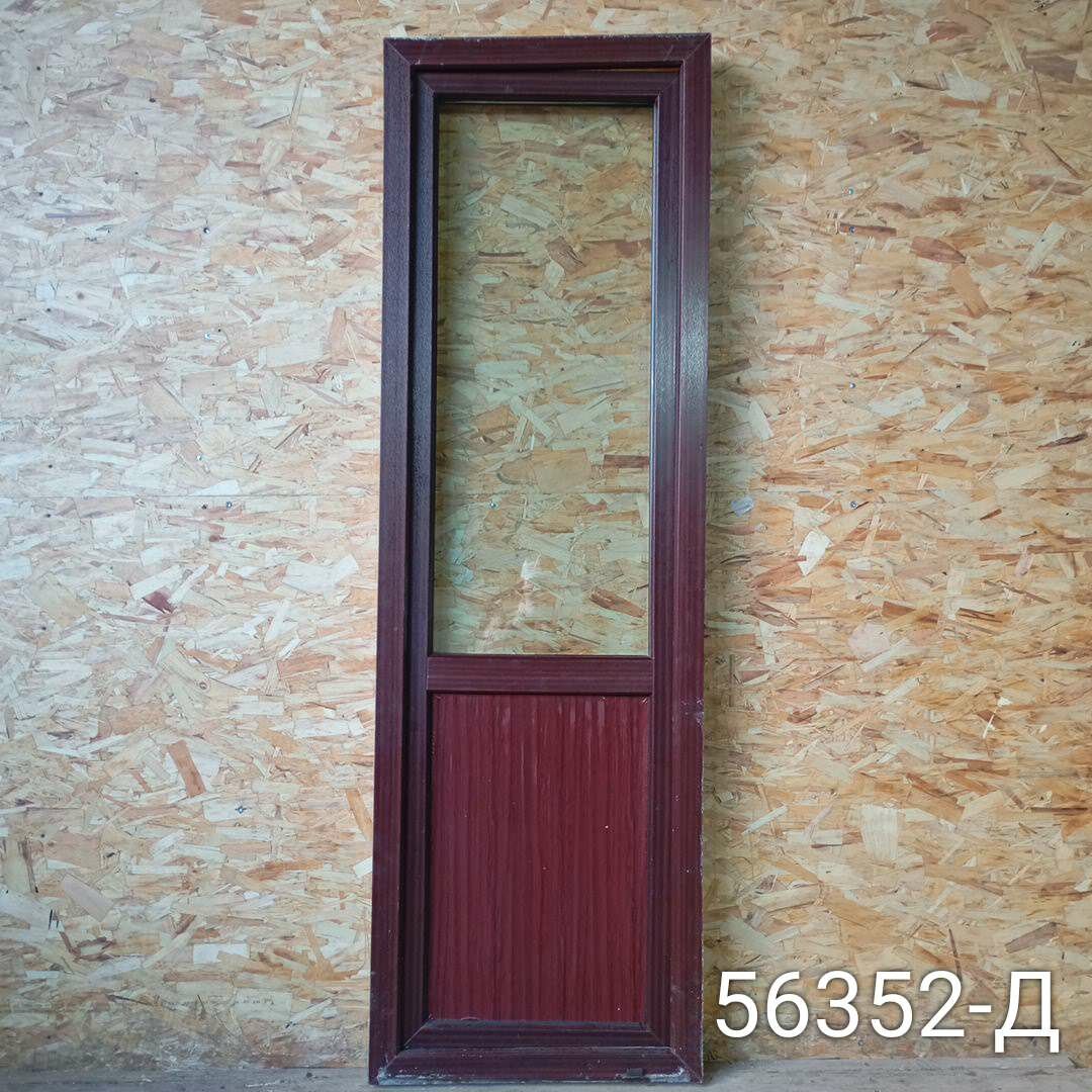 Двери Пластиковые Б/У 2180(в) х 700(ш) Балконные