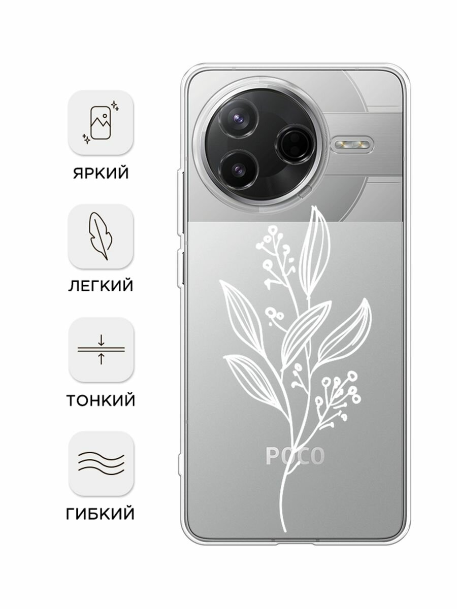Чехол на Poco F7 Pro / Поко F7 Про с принтом "Ветка с листочками и цветами", прозрачный — фото 1