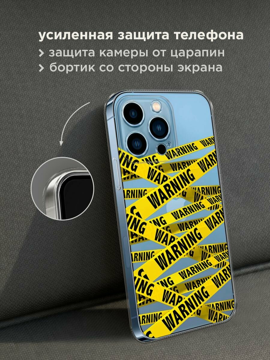 Чехол на Apple iPhone 13 Pro / Айфон 13 Про с принтом "Warning!", прозрачный — фото 1