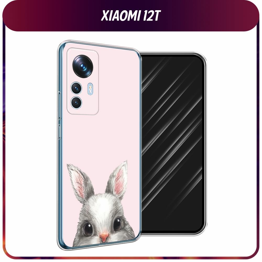 Чехол на Xiaomi 12T/12T Pro / Сяоми 12T/12T Про с принтом "Карандашный кролик 1 - 8 марта"