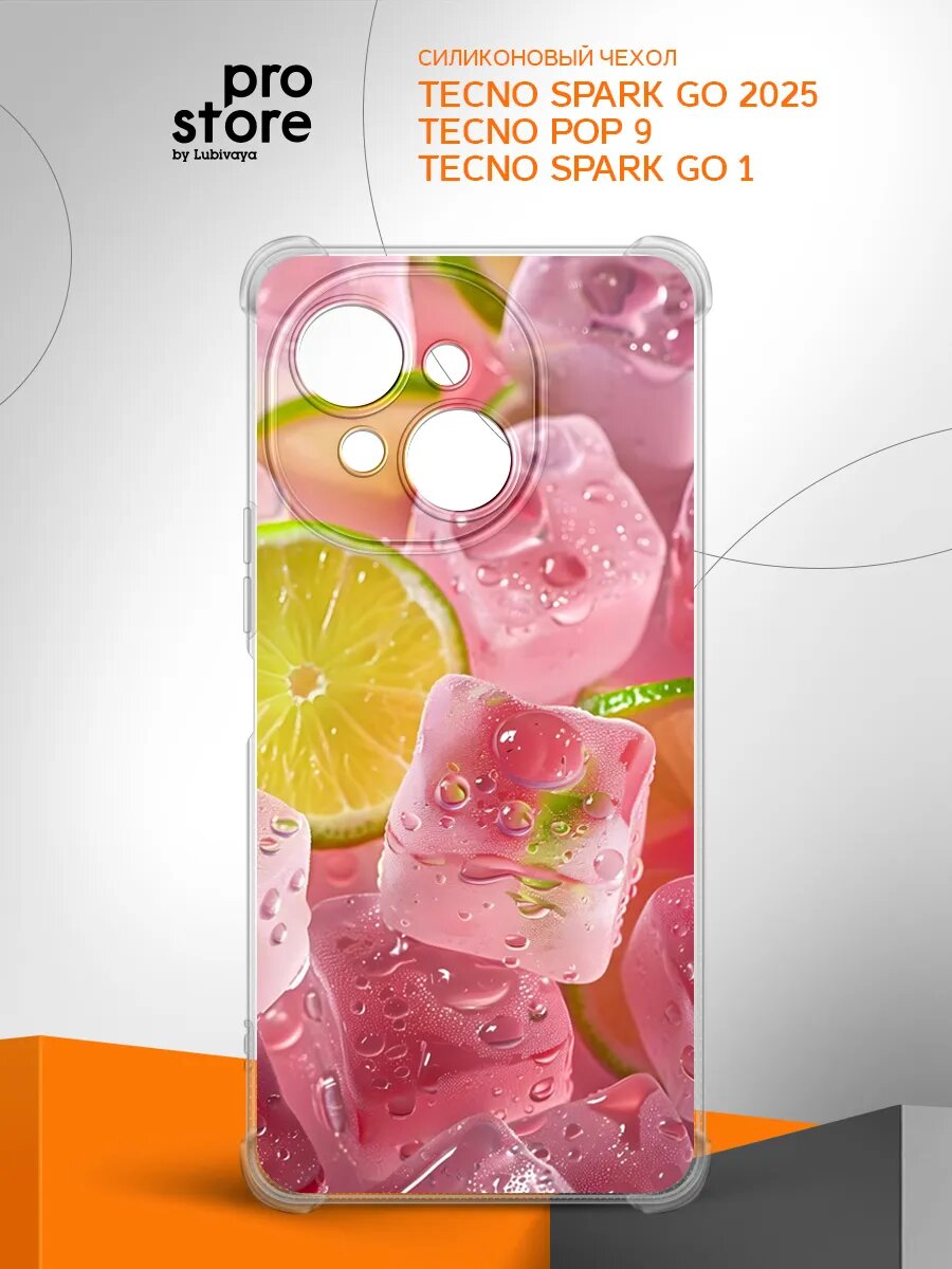 Чехол на Tecno Spark Go 2025/Tecno Pop 9/Tecno Spark Go 1 накладка, защита камеры и углов, прозрачный с рисунком