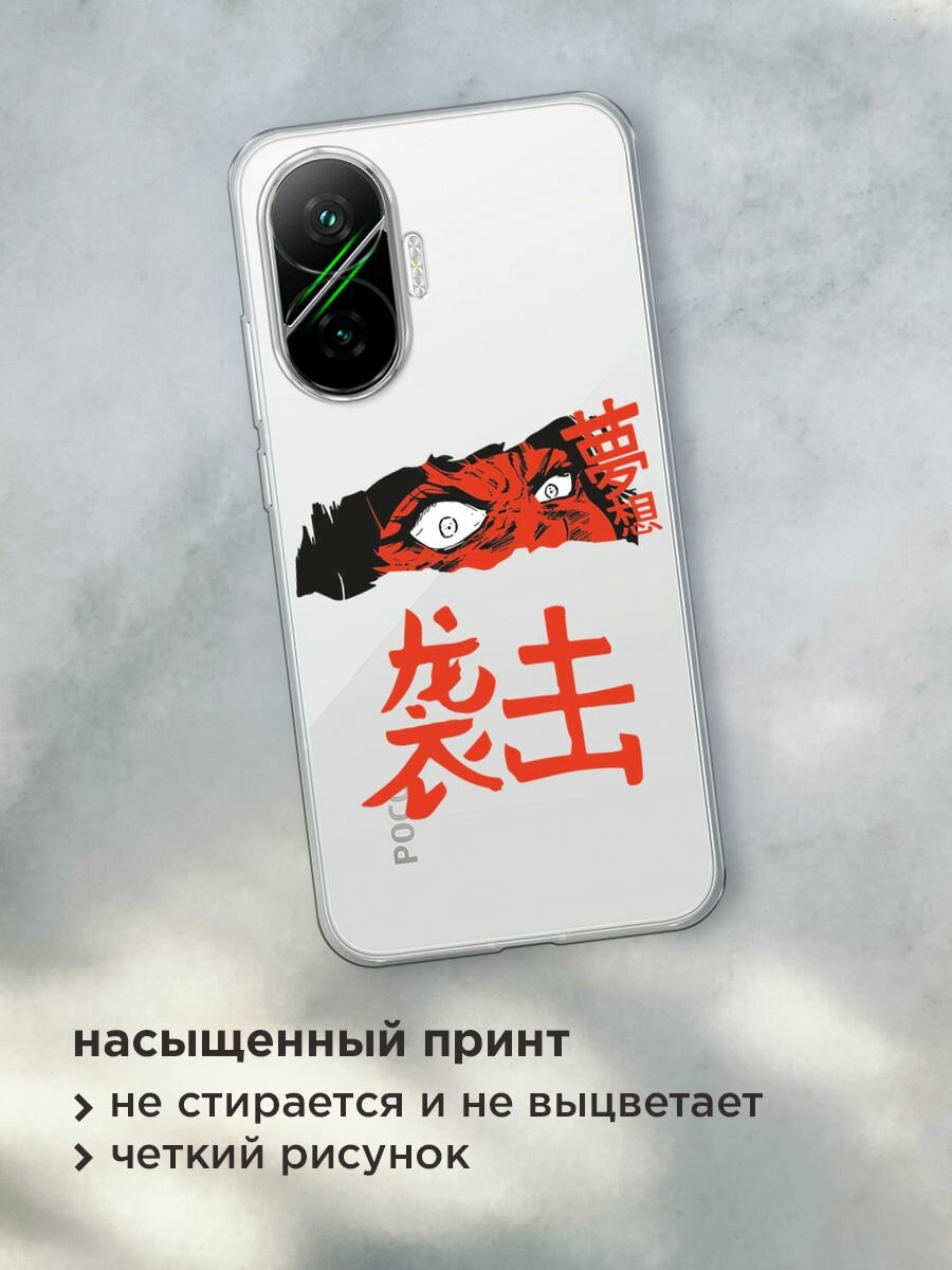 Чехол на Poco F7 / Поко F7 с принтом "Anime attack", прозрачный — фото 1