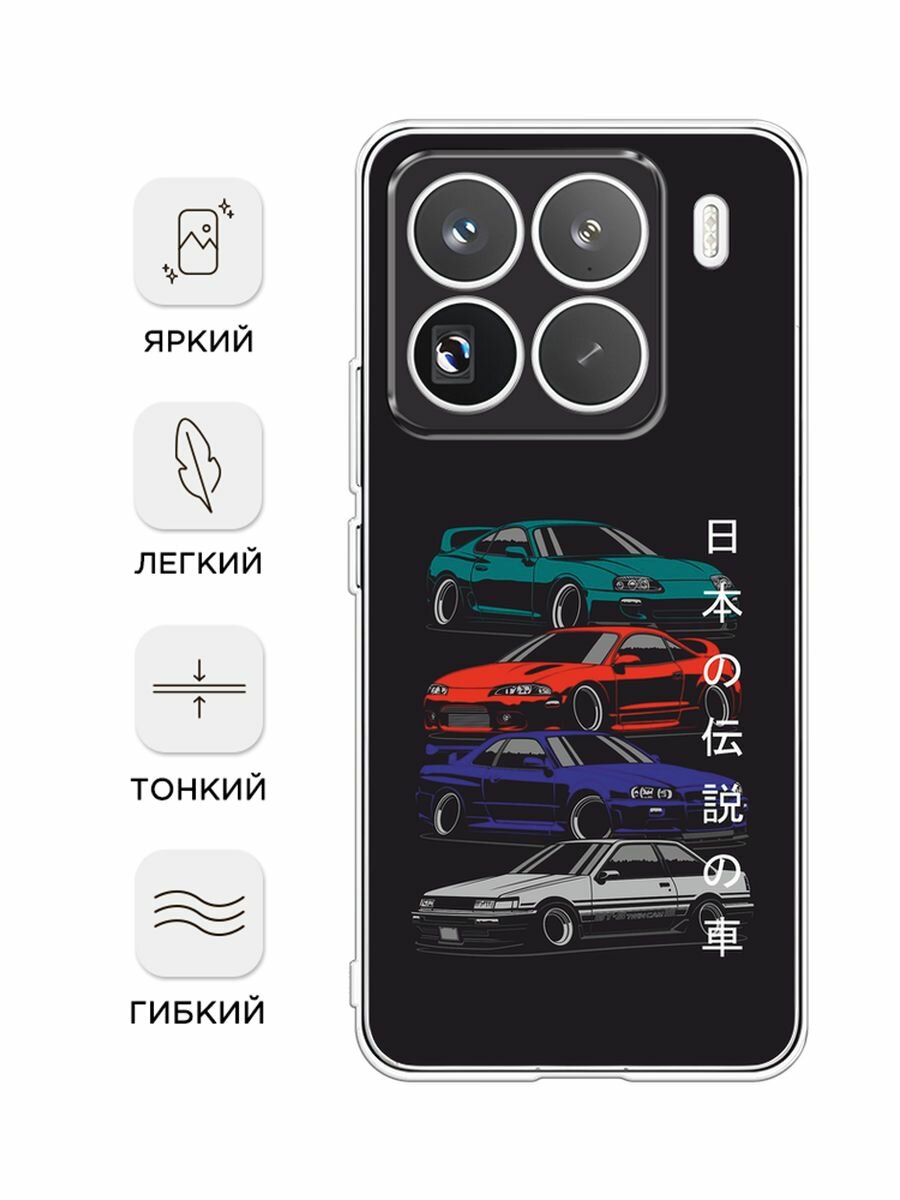 Чехол на Xiaomi 15 Pro / Сяоми 15 Про с принтом "JDM Legend cars" — фото 1