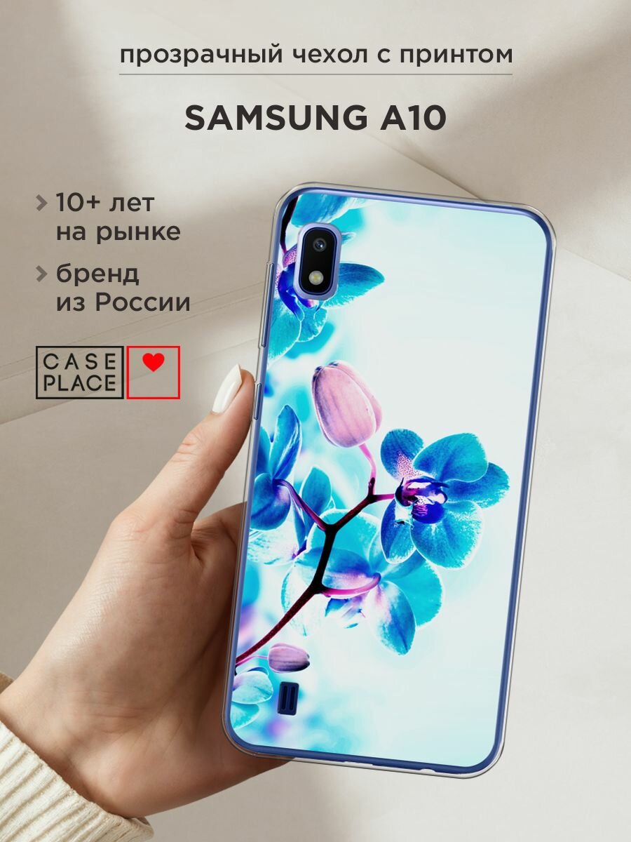 Чехол на Samsung Galaxy A10 / Самсунг Галакси А10 с принтом "Голубая орхидея"