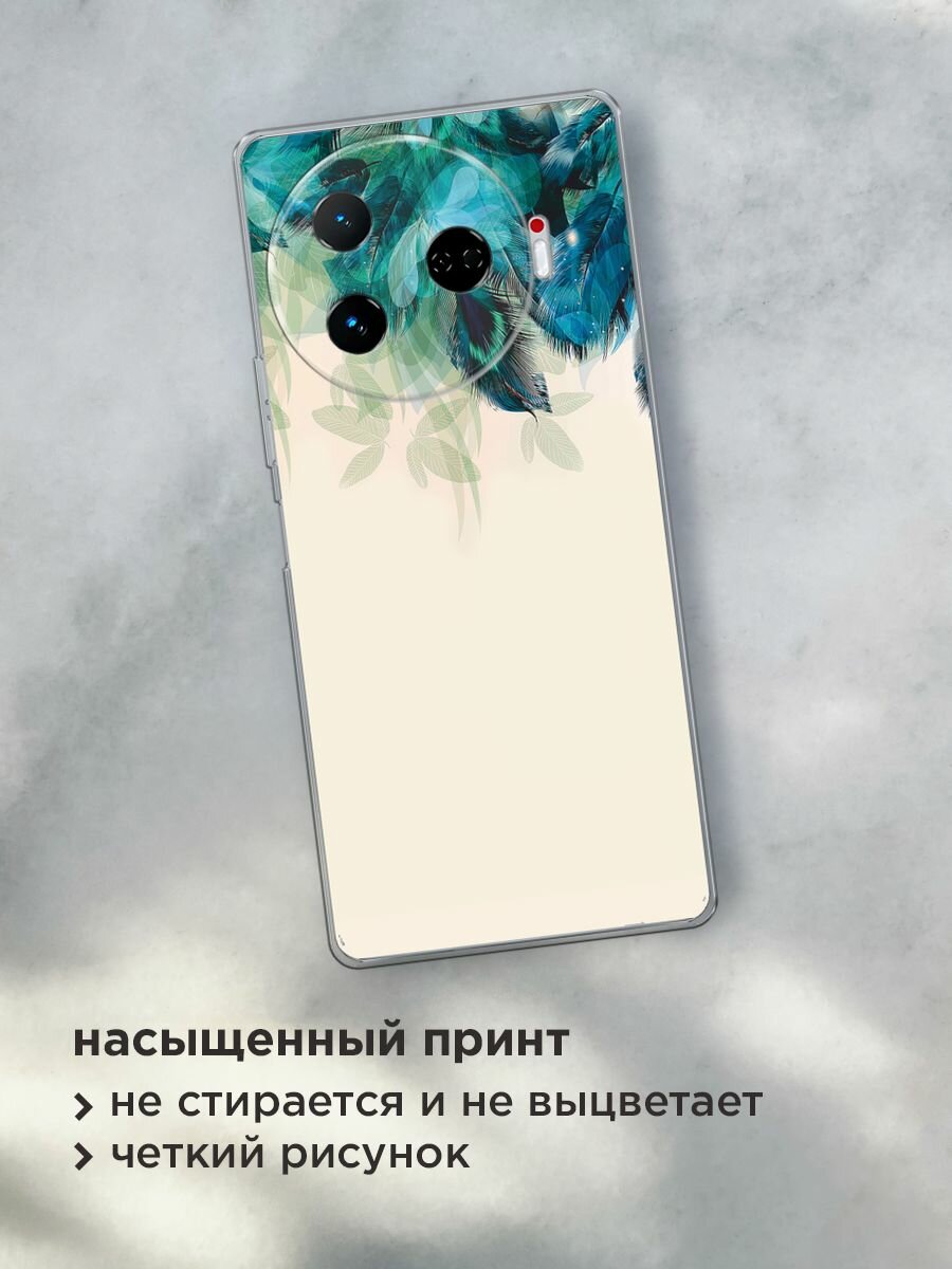 Чехол на Tecno Camon 30 Pro 5G / Текно Камон 30 Про 5G с принтом Перья голубого цвета — фото 1
