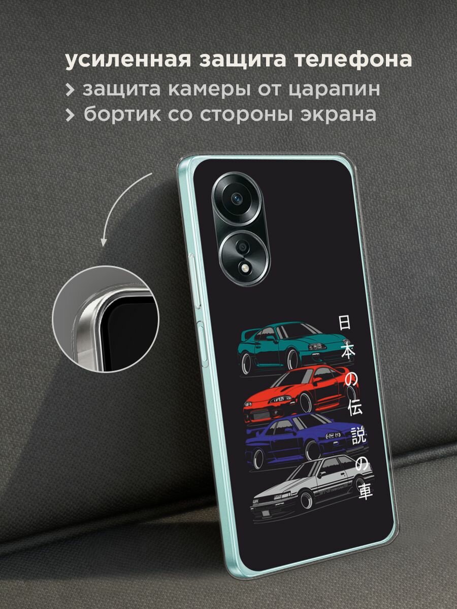 Чехол на Oppo A58 4G / Оппо A58 4G с принтом "JDM Legend cars" — фото 1