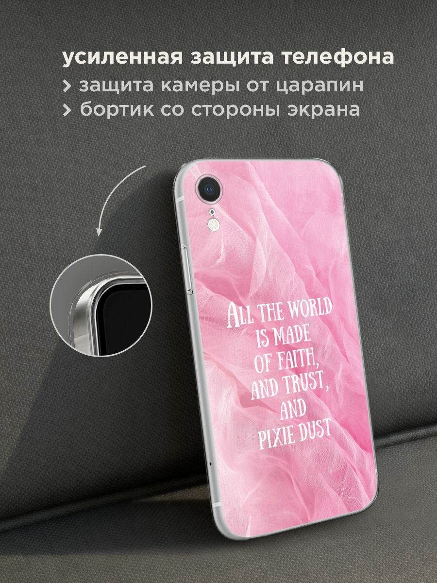Чехол на Apple iPhone XR / Айфон XR с принтом "Pixie dust - 8 марта" — фото 1