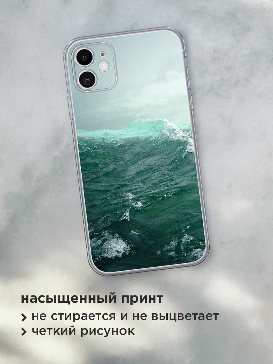 Силиконовый чехол на Apple iPhone 11 / Айфон 11 с принтом "Волны 12" — фото 1