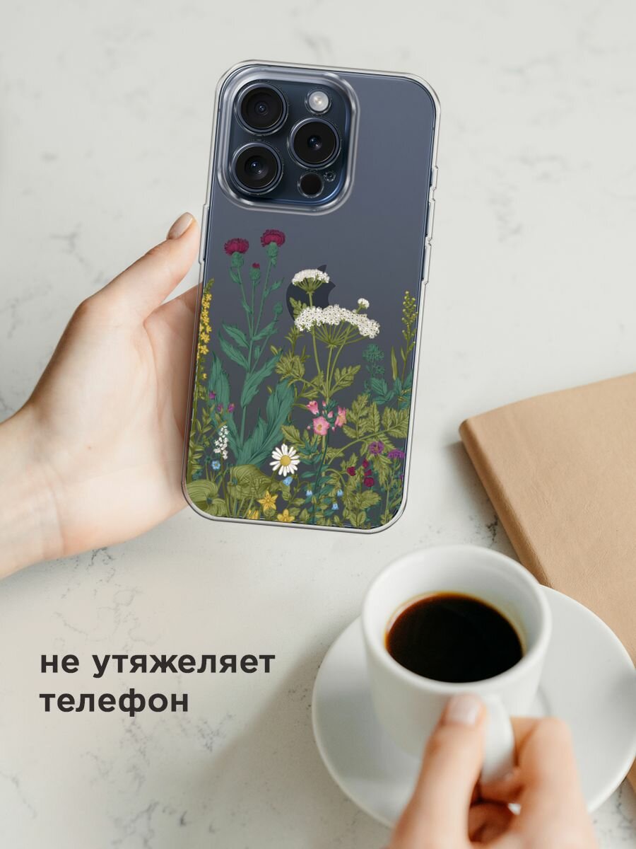 Чехол на Apple iPhone 15 Pro / Айфон 15 Про с принтом "Дикие полевые цветы", прозрачный — фото 1