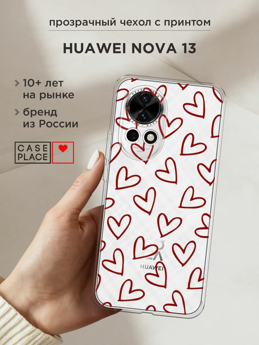 Чехол на Huawei Nova 12/Nova13 / Хуавей Нова 12/Нова 13 с принтом "Little hearts doodles 2 - 14 февраля", прозрачный