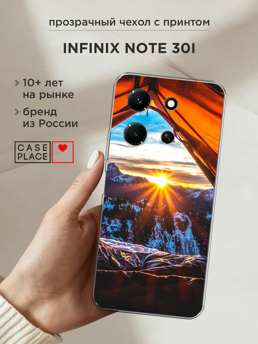 Чехол на Infinix Note 30i / Инфиникс Нот 30i с принтом "Горы 7"