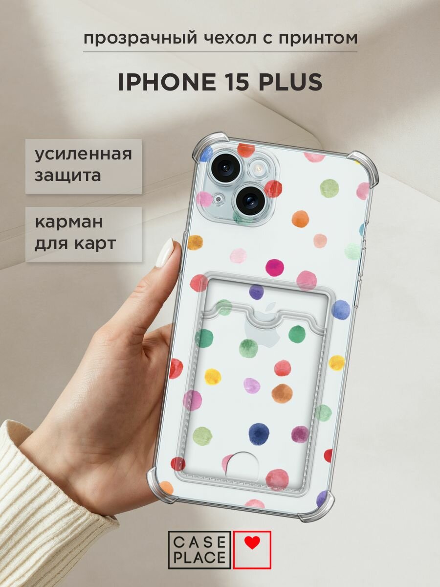 Чехол на Apple iPhone 15 Plus (Айфон 15 Плюс) с картой и принтом "Нарисованное конфетти"
