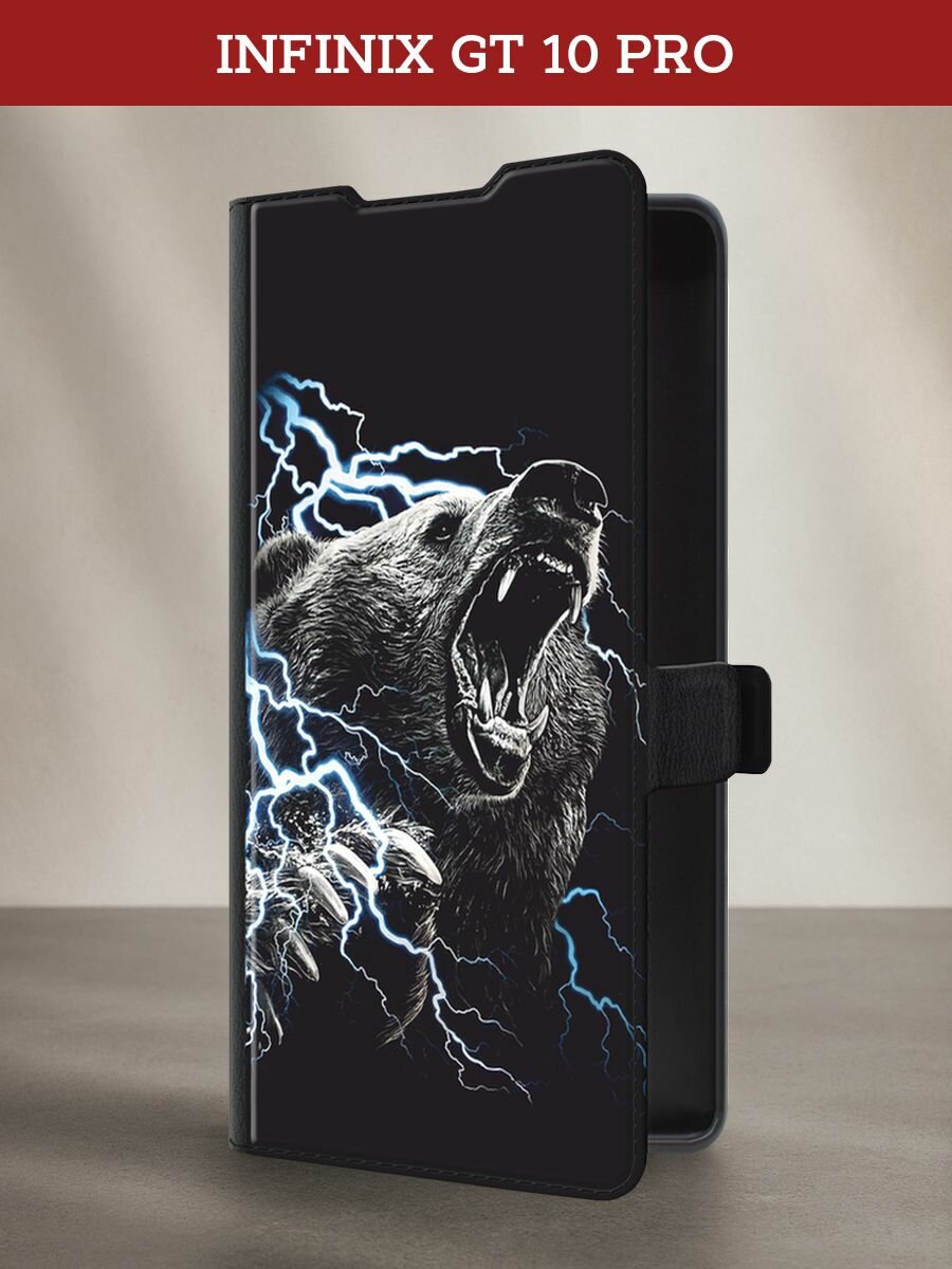 Чехол-книжка на Infinix GT 10 Pro / Инфиникс GT 10 Про с рисунком "Гроза и медведь"