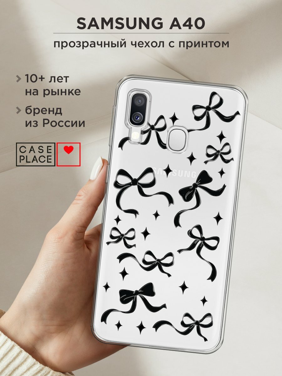Чехол на Samsung Galaxy A40 / Самсунг Галакси А40 с принтом "Милые чёрные бантики 4"