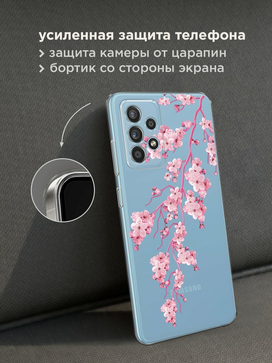 Чехол на Samsung Galaxy A52/A52s / Самсунг Галакси А52/A52s с принтом "Ветка сакуры 2" — фото 1