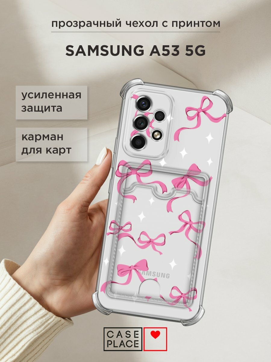 Чехол на Samsung Galaxy A53 5G (Самсунг Галакси А53 5G) с картой и принтом "Милые ленточки"