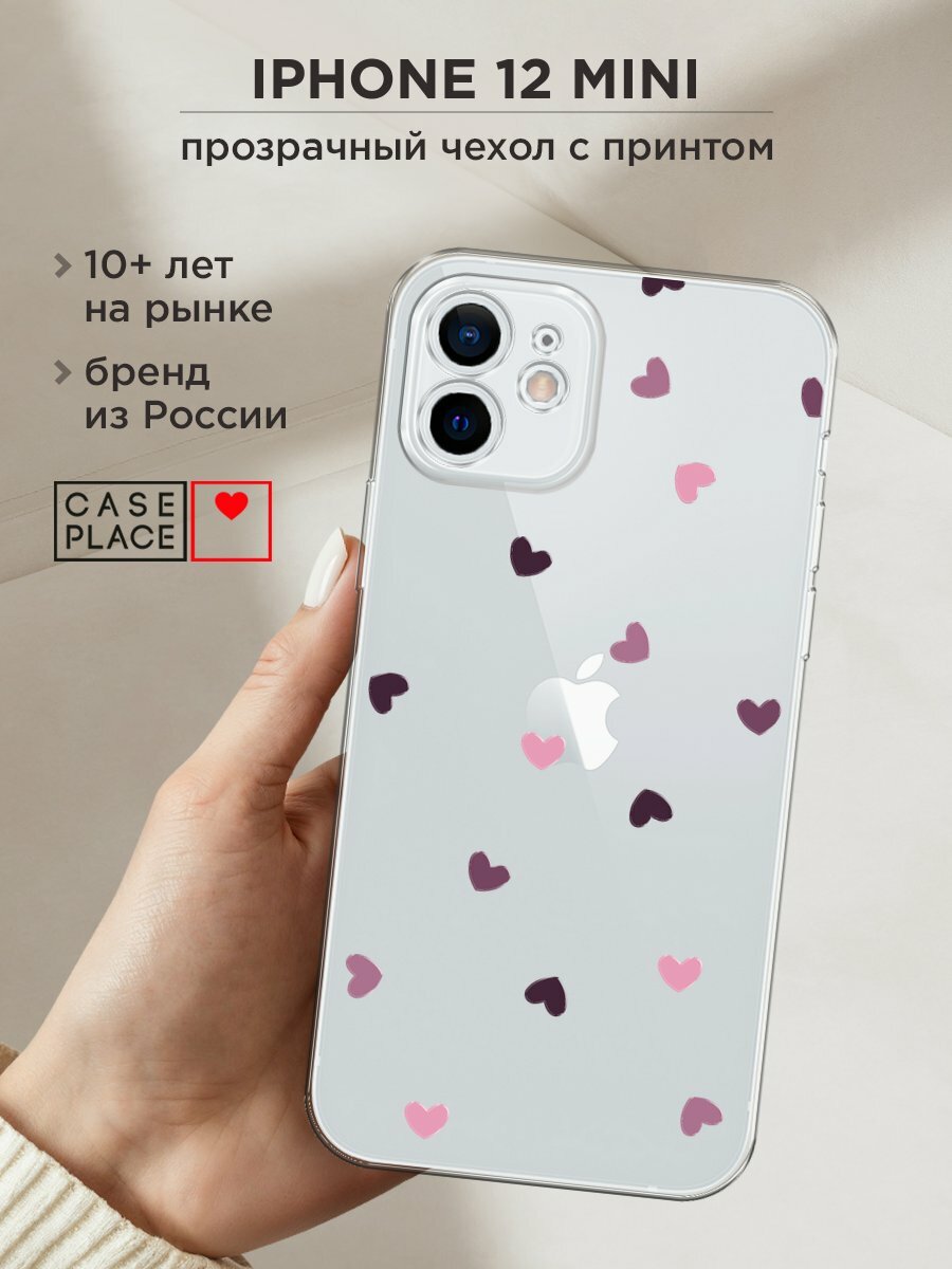 Чехол на Apple iPhone 12 mini / Айфон 12 Мини с принтом "Фиолетовые и розовые сердечки 1"