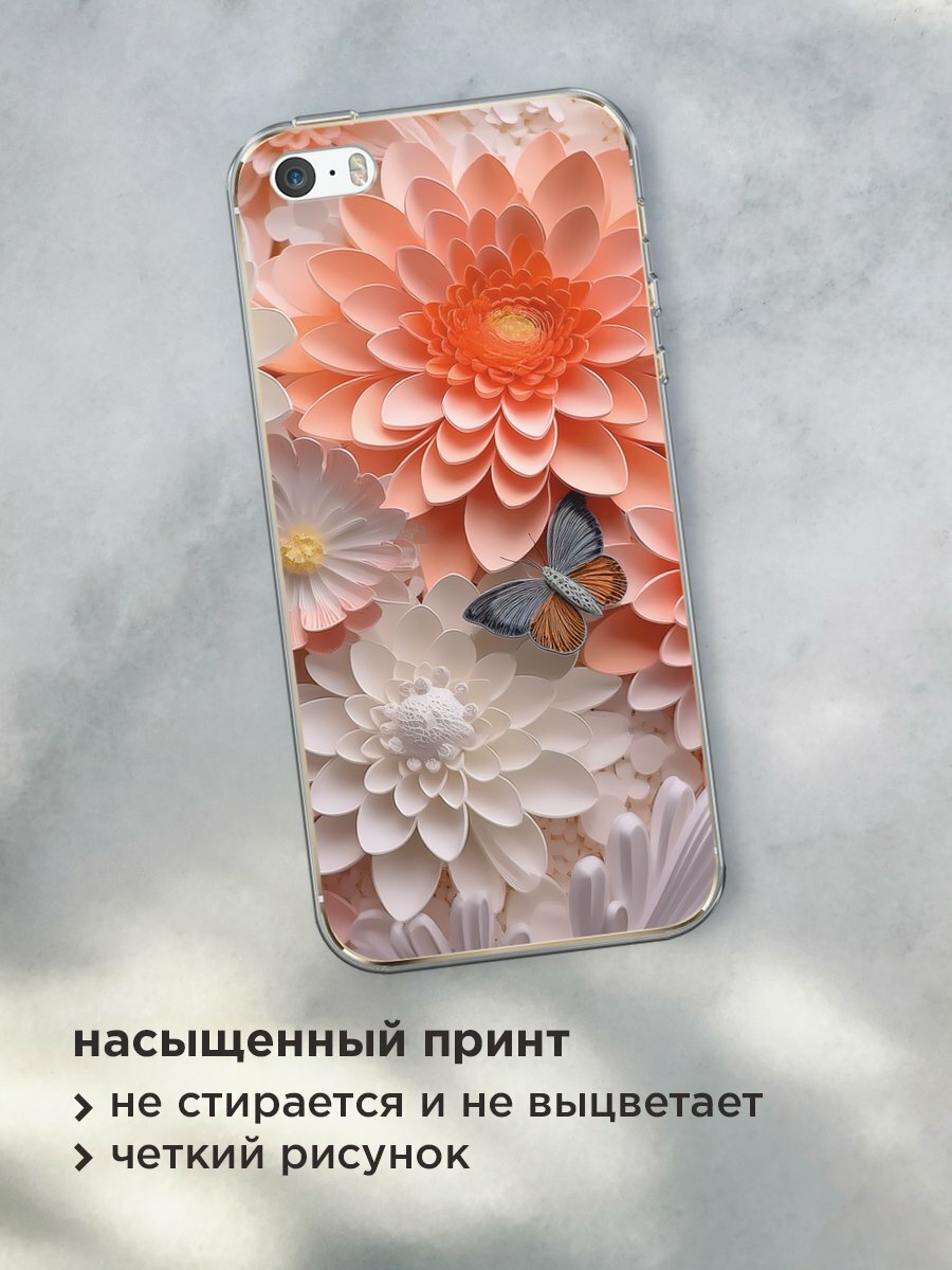 Чехол на Apple iPhone 5/5S/SE / Айфон 5/5S/SE с принтом "Бумажные цветы" — фото 1