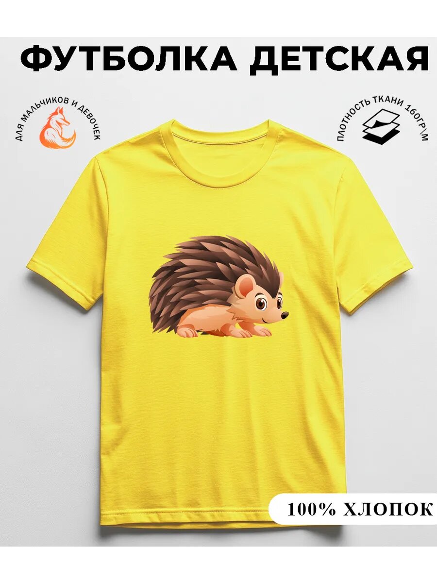 Футболка базовая