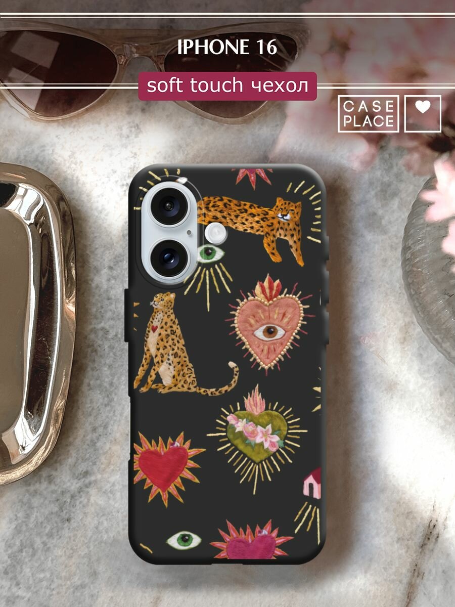 Чехол на Apple iPhone 16 / Айфон 16 с принтом "Сюрреализм паттерн 2"