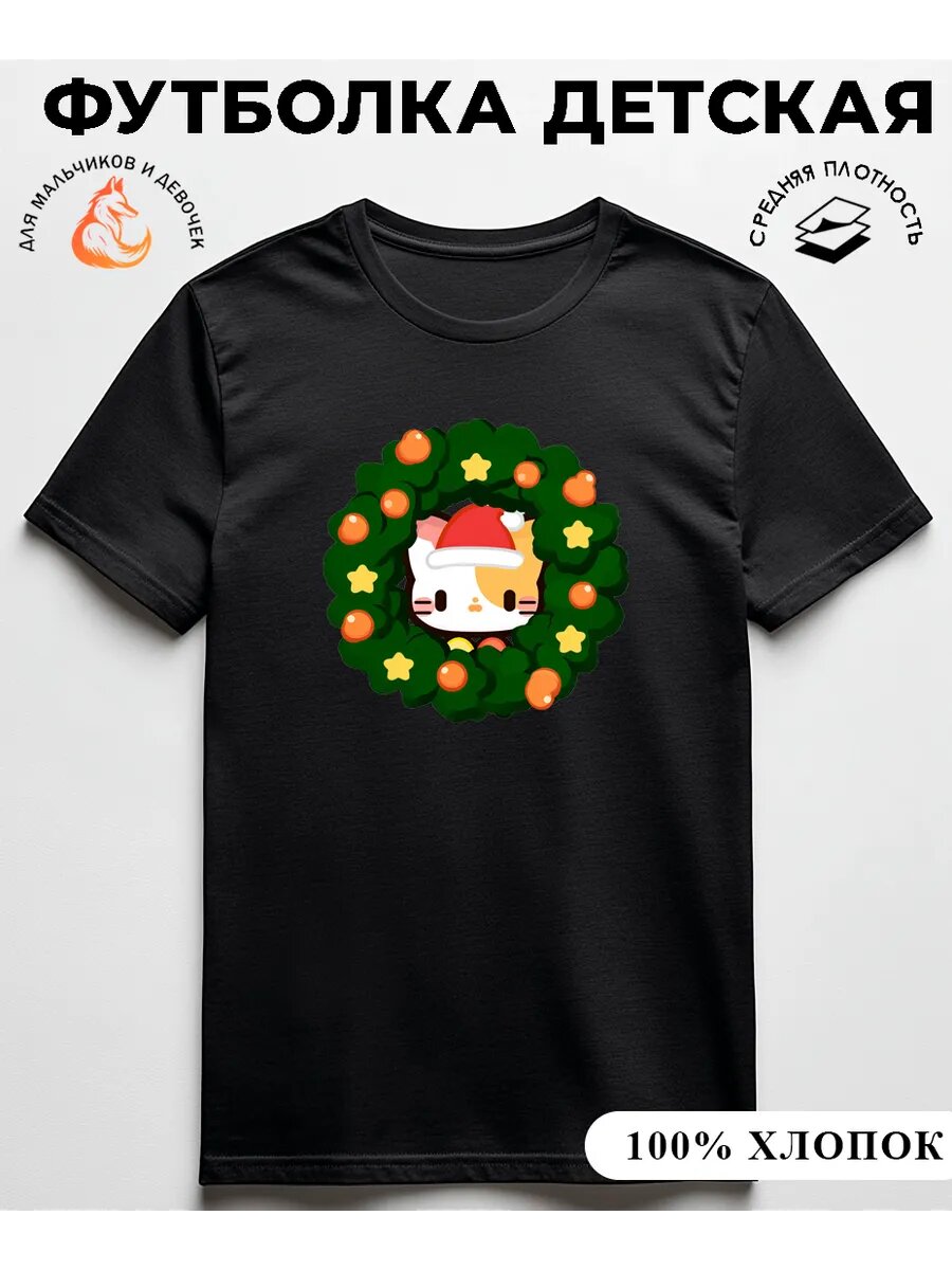 Футболка LISA PRINT базовая