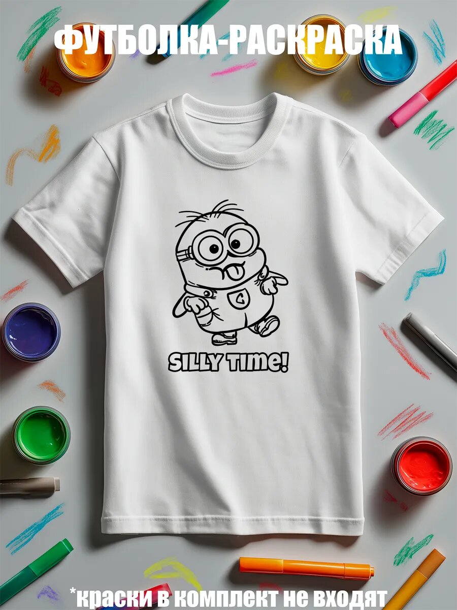 Футболка базовая